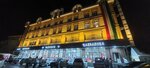 Фаровон (İsmail Samani Cad. No:186), restoran  İsteravşan'dan