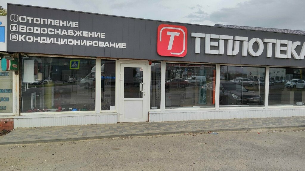 Kazan ve kazan ekipmanları Teploteca, Krasnodar, foto