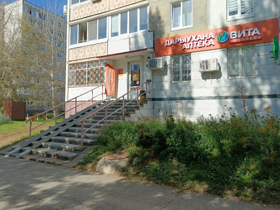 Eczaneler Evalar, Ufa, foto
