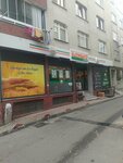 Türkiye Tarım Kredi Kooperatif Market (Altıntepsi Mah., Selvi Sok., No:39/41, Bayrampaşa, İstanbul), tarım kredi kooperatif birlikleri  İstanbul'dan