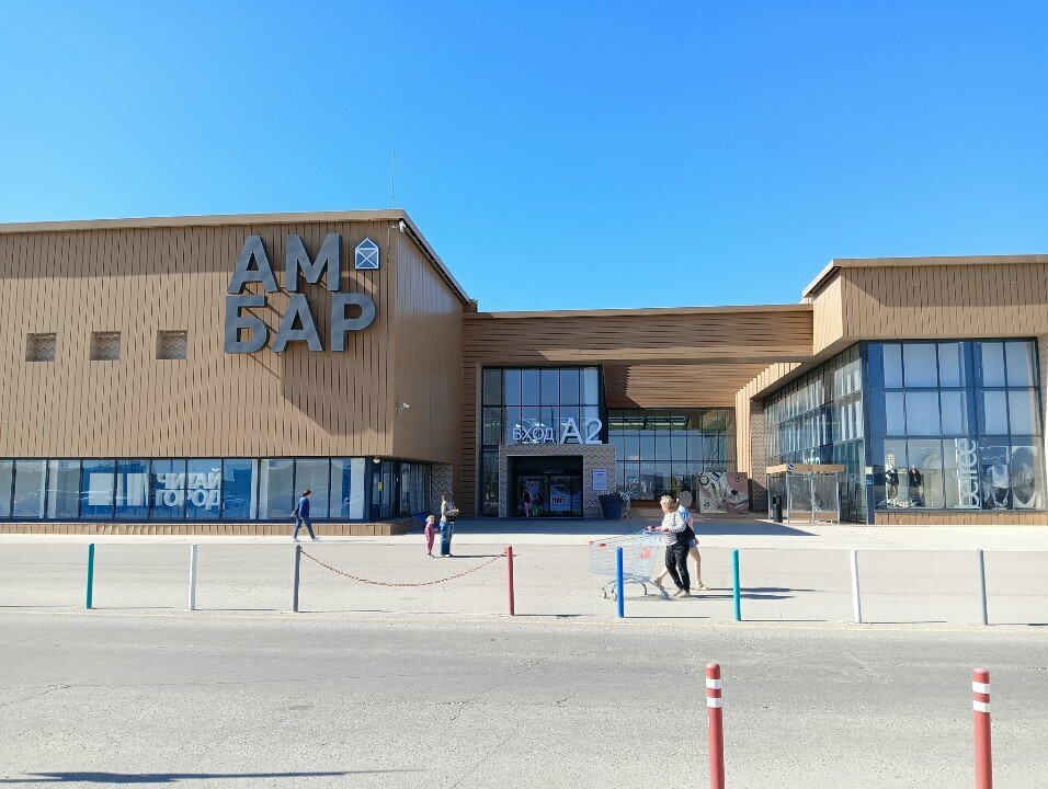 Giyim mağazası Van Cliff, Samara, foto