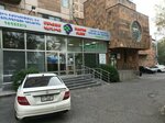 Maktus Dent (Raffi Street No:19), özel ağız ve diş sağlığı klinikleri ve muayenehaneleri  Erivan'dan