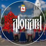 Lubava Folk Song Ensemble (Tonkinskaya Street No:7, Nizhniy Novgorod), müzik ve dans grupları  Nijni Novgorod'dan