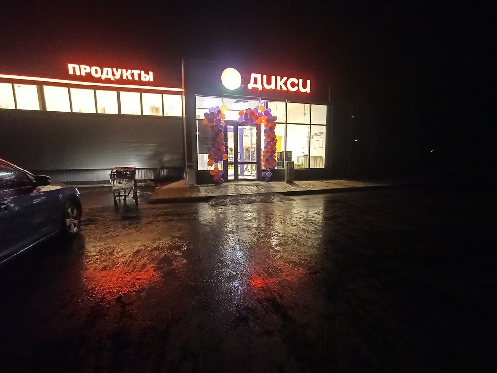 Süpermarket Diksi, Moskova ve Moskovskaya oblastı, foto