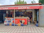 Eylülüm Büfe (Ankara, Etimesgut, Güzelkent Mah., Ergenekon Cad., 17B/F), mini-market  Ankara'dan