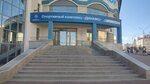 Пневматический тир (Karla Marksa Street No:2), spor kulüpleri  Ufa'dan