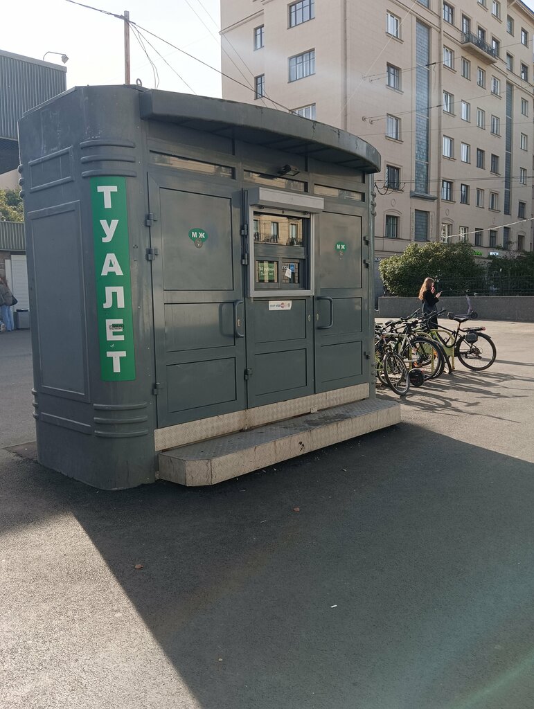 Tuvalet Туалет, Saint‑Petersburg, foto