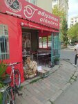 Tadıyaman Çiğköfte (İstanbul, Kartal, Orhantepe Mah., Gül Sok., 7B), fast food  İstanbul'dan