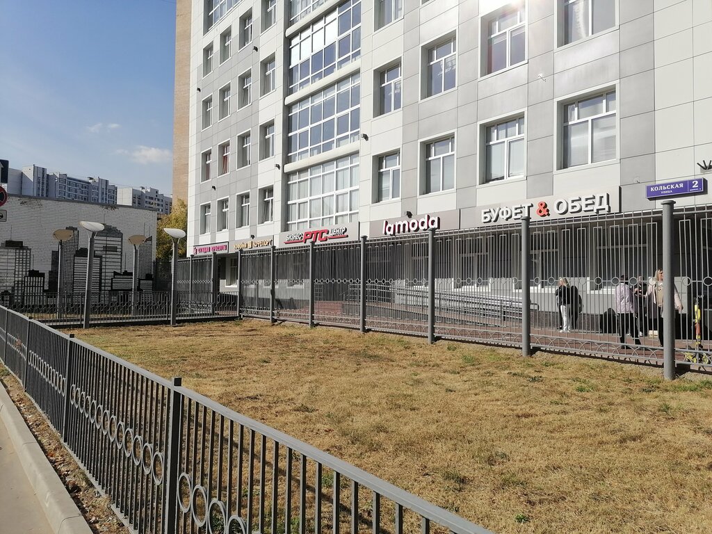 Bahçe ekipmanları ve teknolojileri Зубр, Moskova, foto