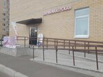 Ветер перемен (Krasninskoye shosse No:30), kuaförler  Smolensk'ten