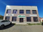 Bazilik Family Cafe (ulitsa Aldiyara Rakhmetova No:1А), düğün, toplantı salonu  Oral'dan (Uralsk'tan)