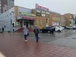 Центральный (Lenina Street No:29к1), i̇kinci el eşya alımı  Berdsk'ten
