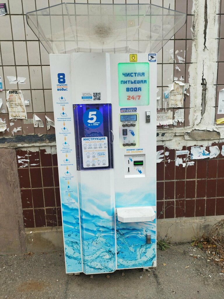 Su satışı Питьевая вода, Çehov, foto