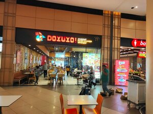 Doyuyo! Torium Avm (Turgut Özal Mah., 108. Sok., No:10, Esenyurt, İstanbul), restoran  İstanbul'dan