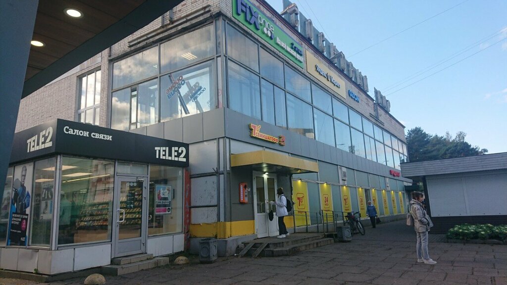 GSM operatörleri T2, Sosnoviy Bor, foto