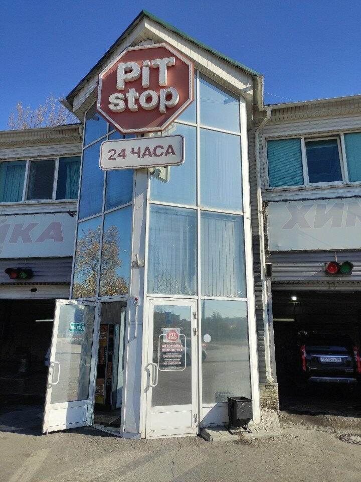 Kahve otomatı Кофейный экспресс, Penza, foto