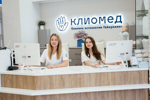 Kliomed (Komsomolskaya ulitsa No:1, City of Kazan), tıp merkezleri ve klinikler  Kazan'dan