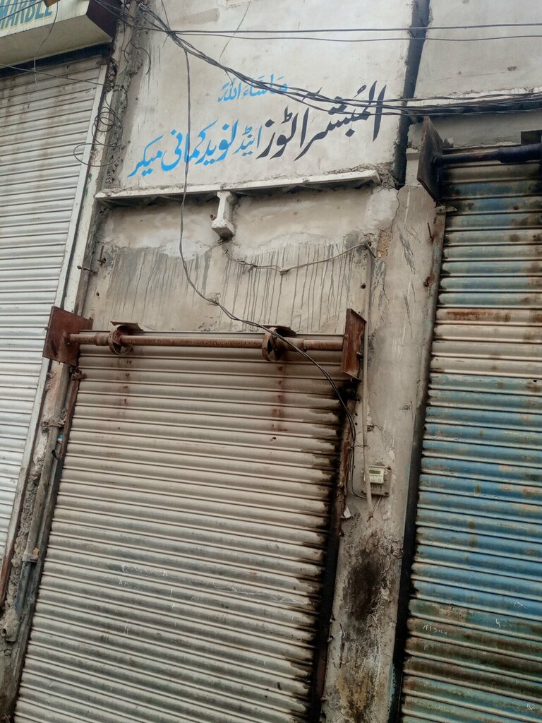 Otomobil servisi Al mubashir autos and Naveed kamani maker, Karaçi, foto