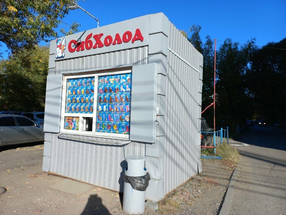 Dondurmacılar Sibkholod, Omsk, foto