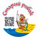 Старый рыбак (Traktovaya ulitsa No:11А, selo Orda), balıkçılık ekipman firmaları  Permski krayından