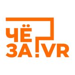 Чё за Vr (Rostov-on-Don, ulitsa Larina, 45с2), virtual reality club  Rostov‑na‑Donu'dan