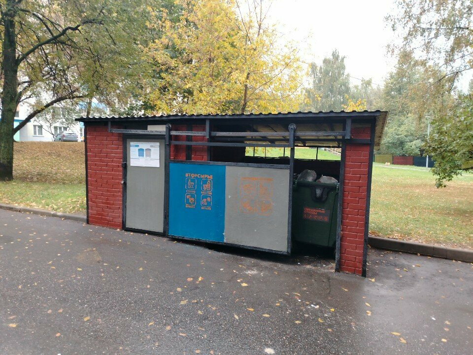 Ayrı çöp toplama noktası Waste sorting, Moskova, foto