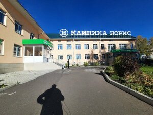 Центр косметологии (Elevatornaya Street No:116А), kozmetoloji, kozmetik salonları  Sterlitamak'tan