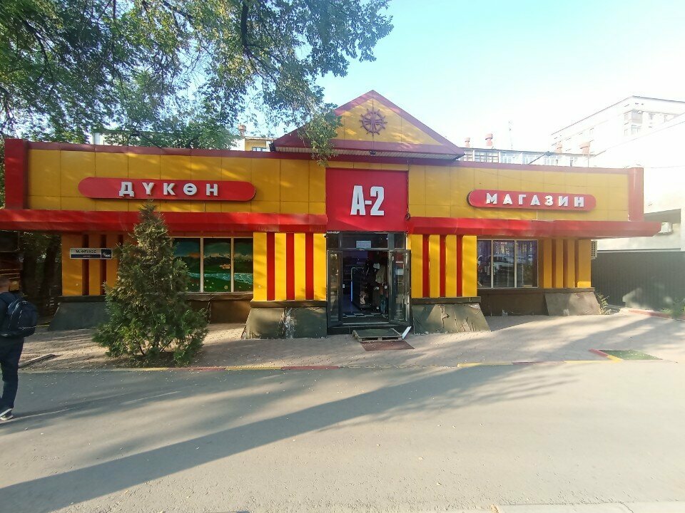 Market A2, Bişkek, foto