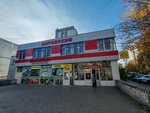 Good Morning (ulitsa Chernyakhovskogo No:40), kahve otomatı  Yekaterinburg'dan