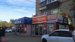 Восхищение (Novaya ulitsa No:15), kuaförler  Orenburg'dan