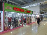 Family Shop (Qabdolov kóshesi No:1/4), giyim mağazası  Almatı'dan