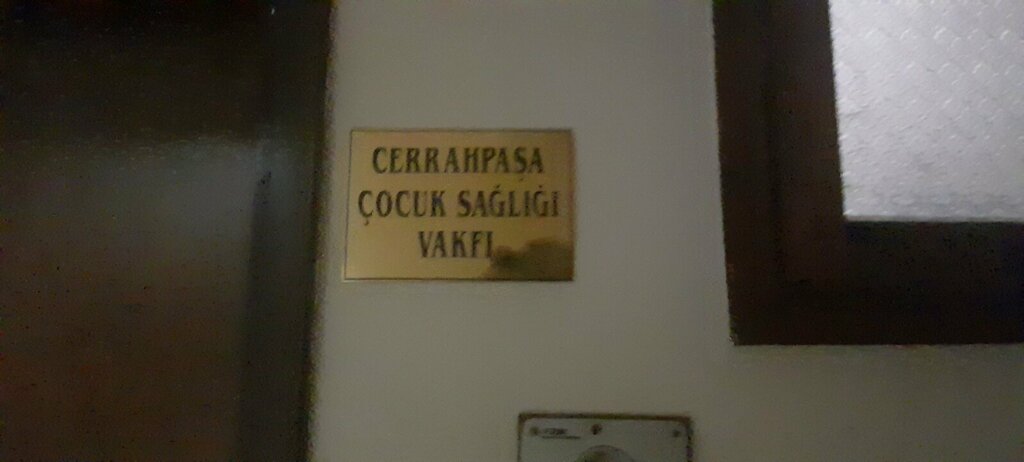 Vakıflar Cerrahpaşa Çocuk Sağlığı Vakfı, İstanbul, foto