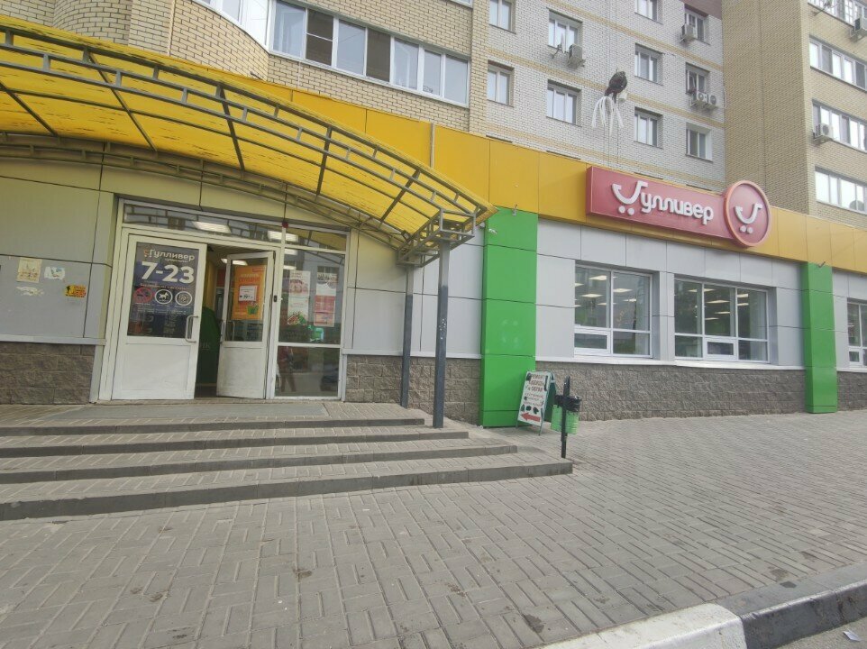 Parsel otomatı Почтомат, Ulyanovsk, foto