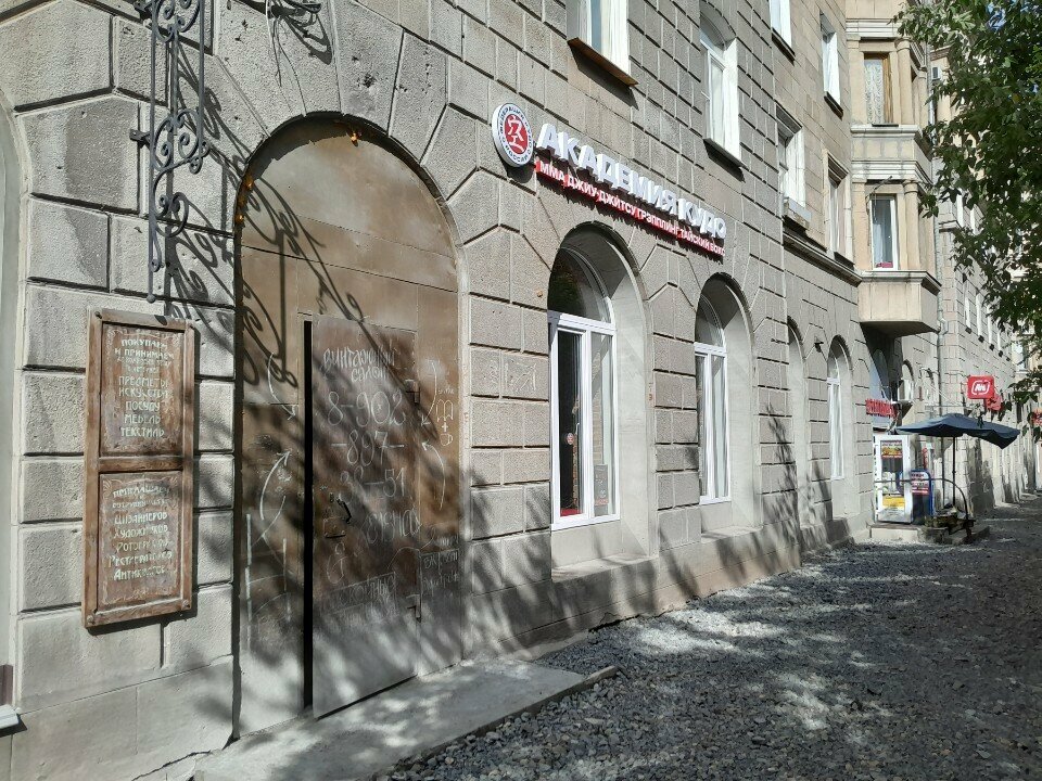 Spor kulüpleri Академия кудо, Magnitogorsk, foto