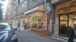 ხორცი (Tsotne Dadiani Street No:34/5), market  Tiflis'ten