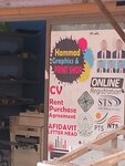 Hammad Graphic and printing (Province of Sindh, Karachi, Syed Altaf Ali Brelvi Road), boya ve cila malzemeleri üretim ve satış yerleri  Karaçi'den