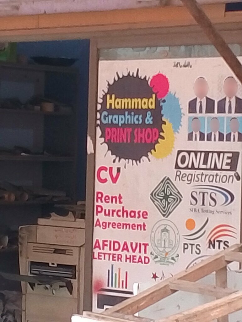 Boya ve cila malzemeleri üretim ve satış yerleri Hammad Graphic and printing, Karaçi, foto