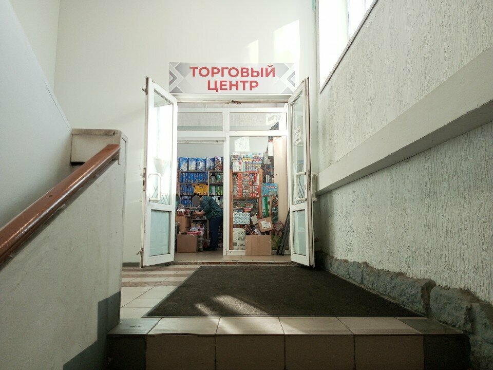 Alışveriş merkezleri Торговый центр, Saint‑Petersburg, foto