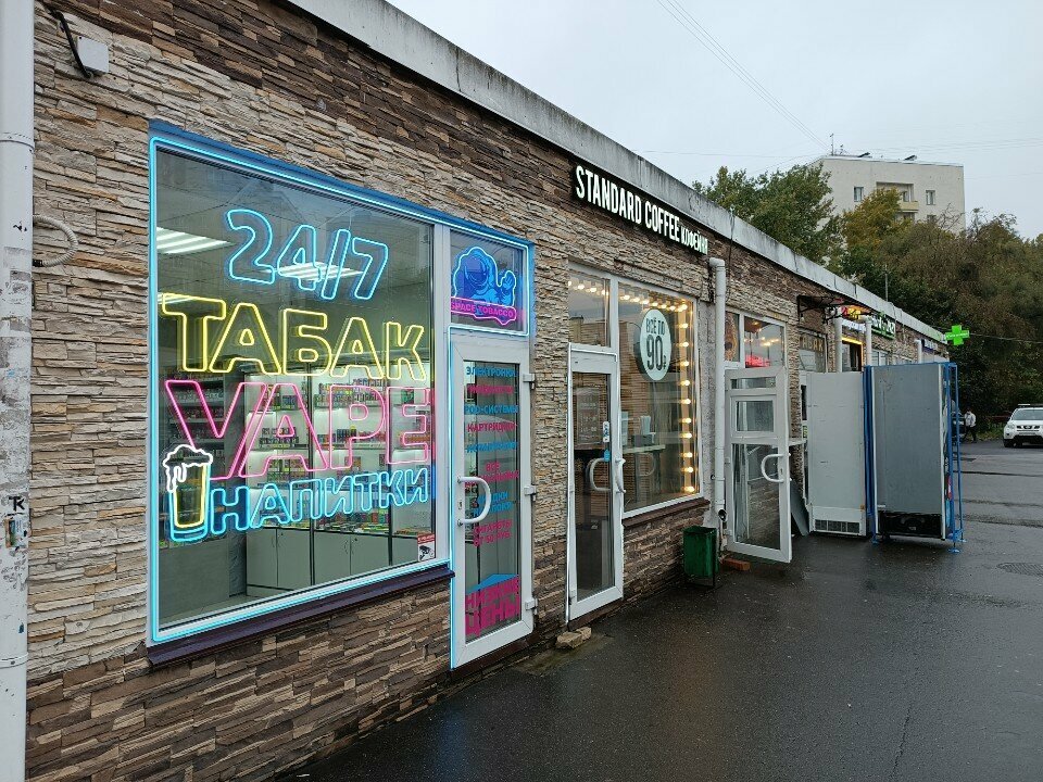 Elektronik sigara satış noktaları Space Tobacco, Saint‑Petersburg, foto