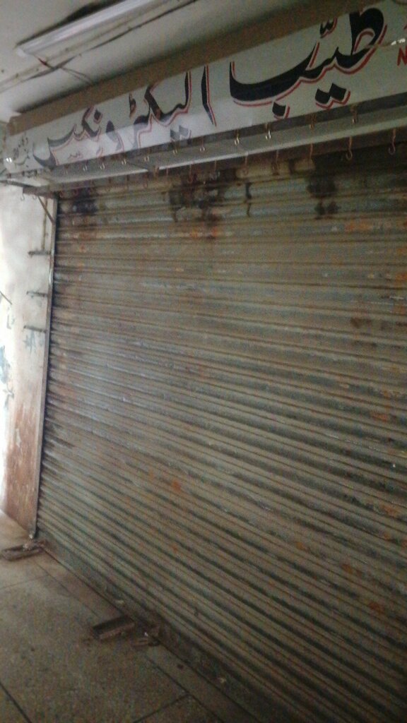 Elektronik eşya mağazaları Shaheen electronic, Karaçi, foto