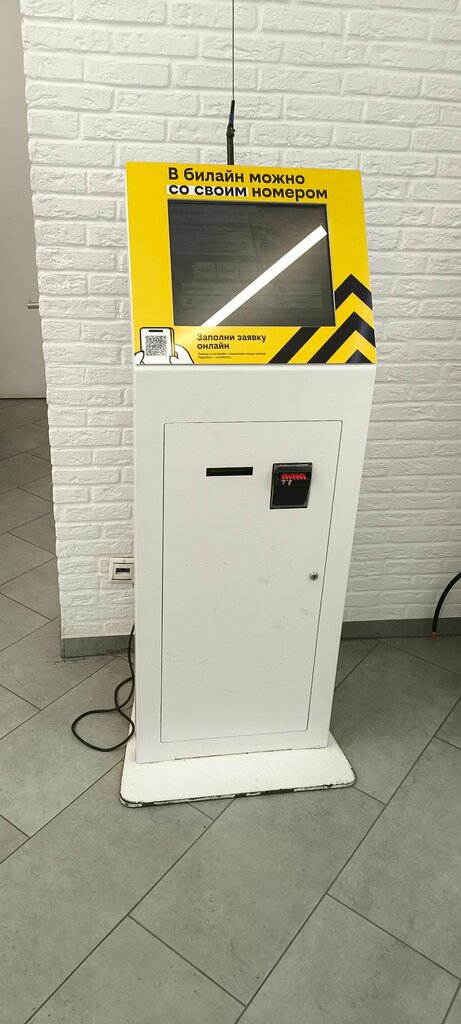 Ödeme terminali билайн, Yaroslavl, foto