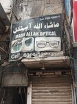 Marshallah optical (Shahrah-e-Liaquat No:25/2), optik  Karaçi'den