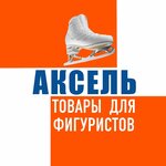 MySportsKids (Moskovskoye Highway No:12), spor mağazaları  Nijni Novgorod'dan