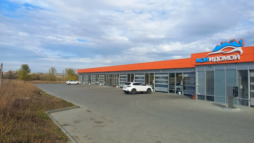 Oto yıkama Мой и домой, Kamyşin, foto