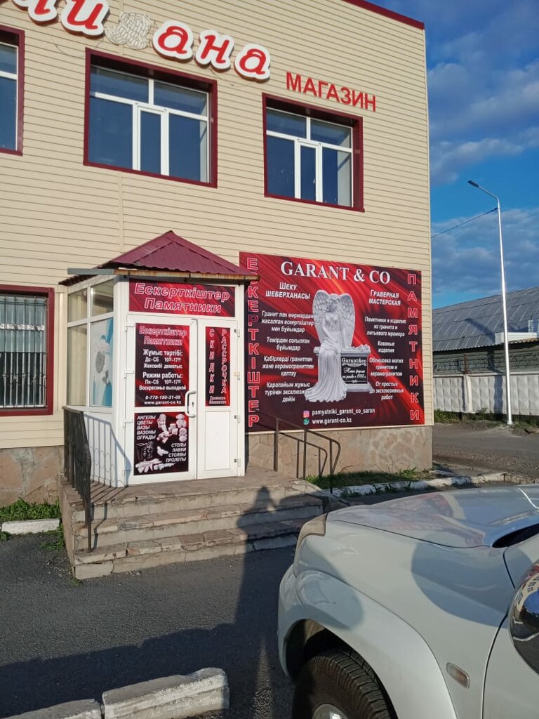 Heykel ve mezarlık taşı üreticileri Garant&Co, Soran (Saran), foto