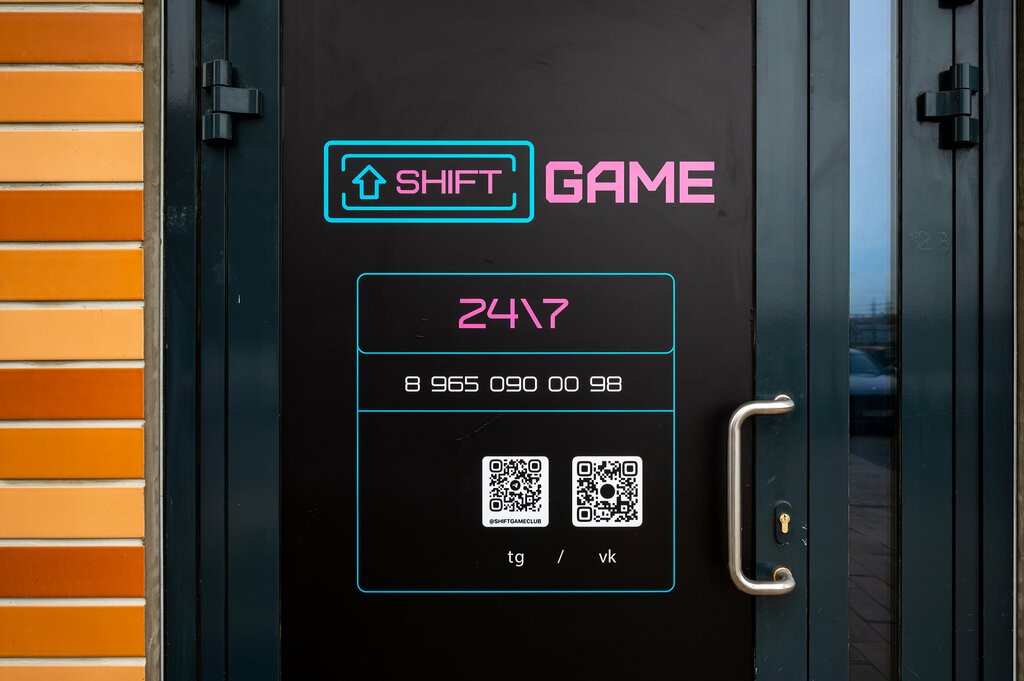Bilgisayar kulübü Shift Game, Saint‑Petersburg ve Leningradskaya oblastı, foto