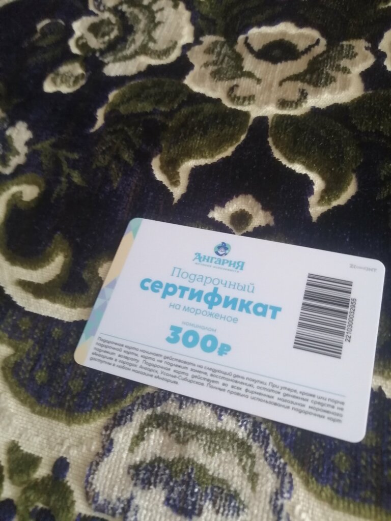 Fitness kulüpleri Sport life, Usolye‑Sibirskoye, foto