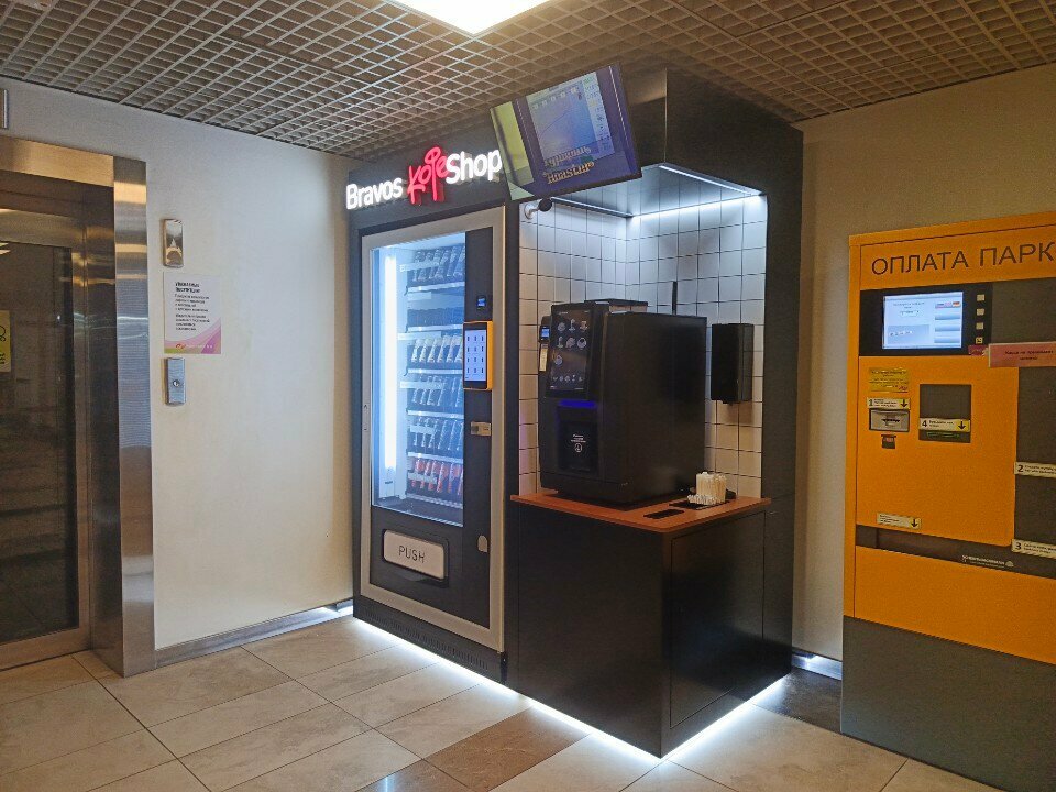 Kahve otomatı Bravos, Yaroslavl, foto