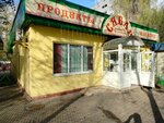 Grocery store (Magiliowskaja voblasc, Babrujsk, Pieršamajski rajon, mikrorayon Damanskiy), market  Bobruisk'ten