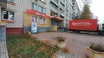 Айсберг (Monchegorskaya Street No:18к2, Avtozavodskiy City District, Monchegorskiy Microdistrict), su satışı  Nijni Novgorod'dan